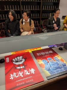PUL 2 | Stony Brook University Libraries